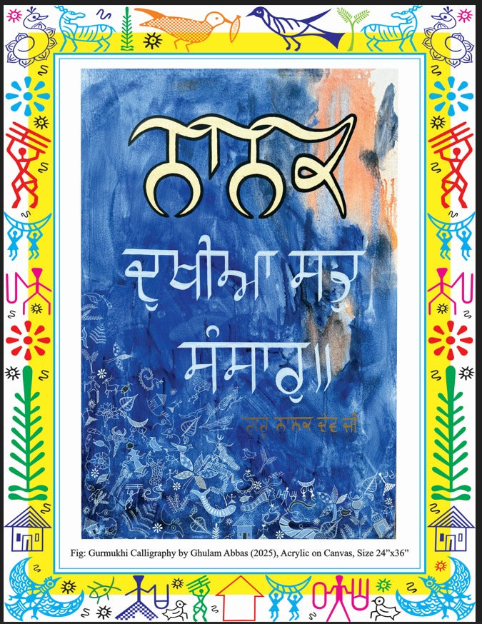 Gurmukhi Calligraphy Aestheticization Of Gurmukhi Script Ghulam Abbas ...